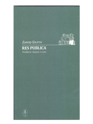 Res publica – Изабране студије и есеји – Давор Џалто
