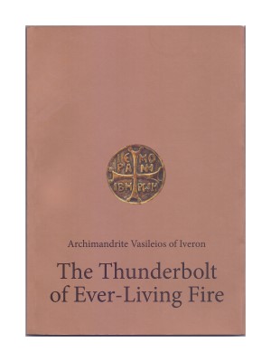 The Thunderbolt of Ever-Living fire – Archimandrite Vasileios of Iveron