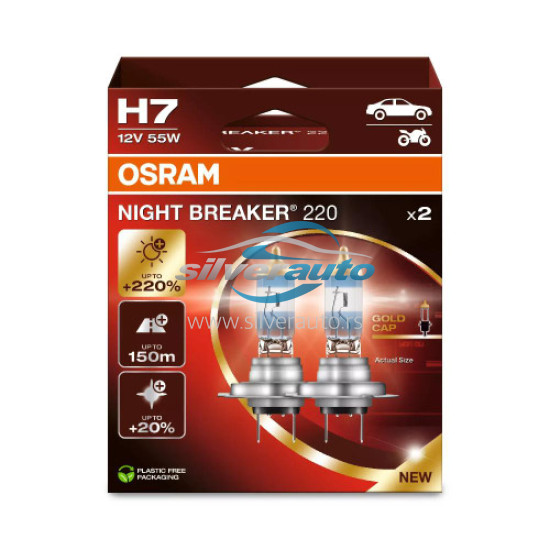 OSRAM H7 NIGHT BREAKER LASER +200 DUO