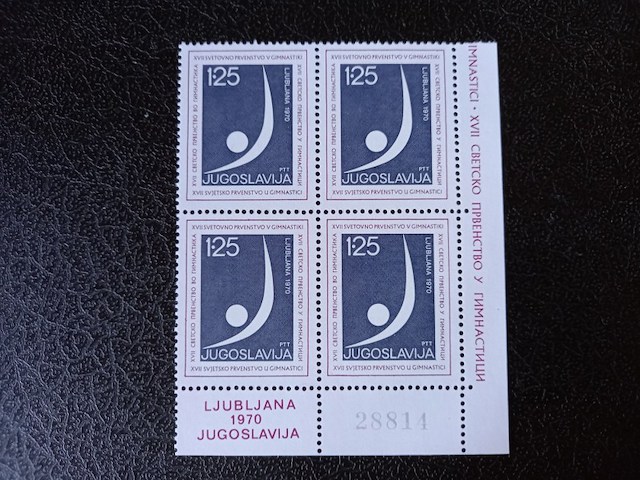 Jugoslavija 1970. 12.01.  Sv prvenstvo gimnastika 1398