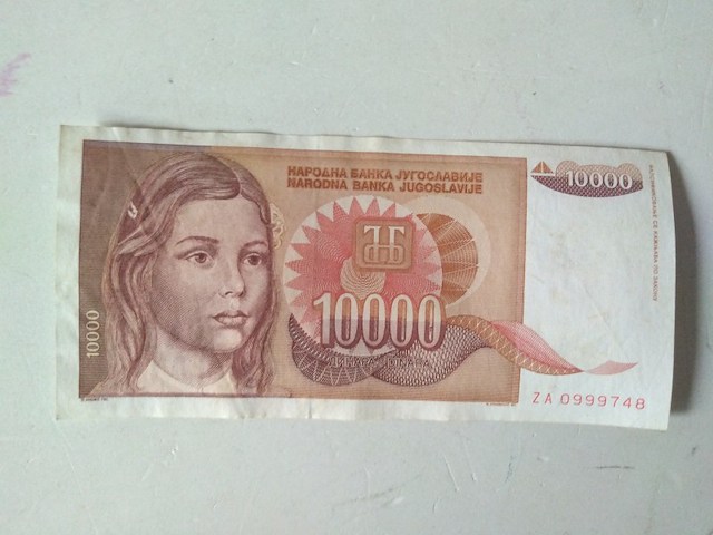 10000 DINARA 1992. zamenska
