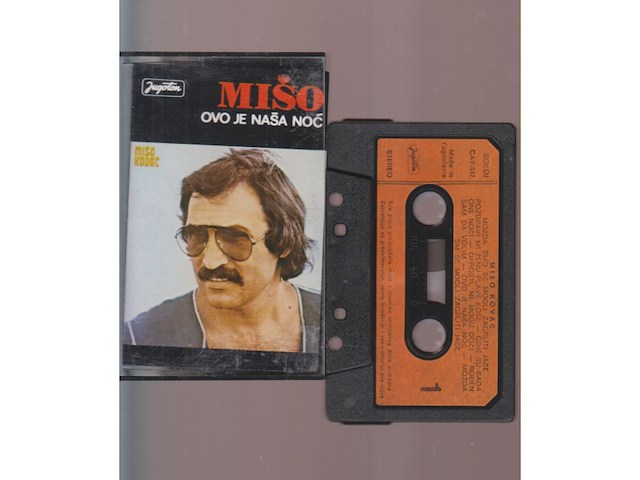 ф MIŠO KOVAČ / OVO JE NAŠA NOĆ - kolekcionarski, 1977.