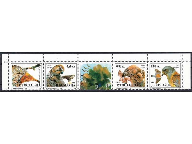 Jugoslavija 1994 Fauna Orlovi serija u nizu MNH