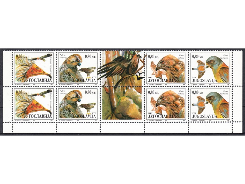 Jugoslavija 1994 Fauna Orlovi serije iz IV i V reda MNH