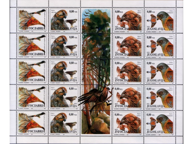 Jugoslavija 1994 Fauna Orlovi tabak bez greške "G" MNH