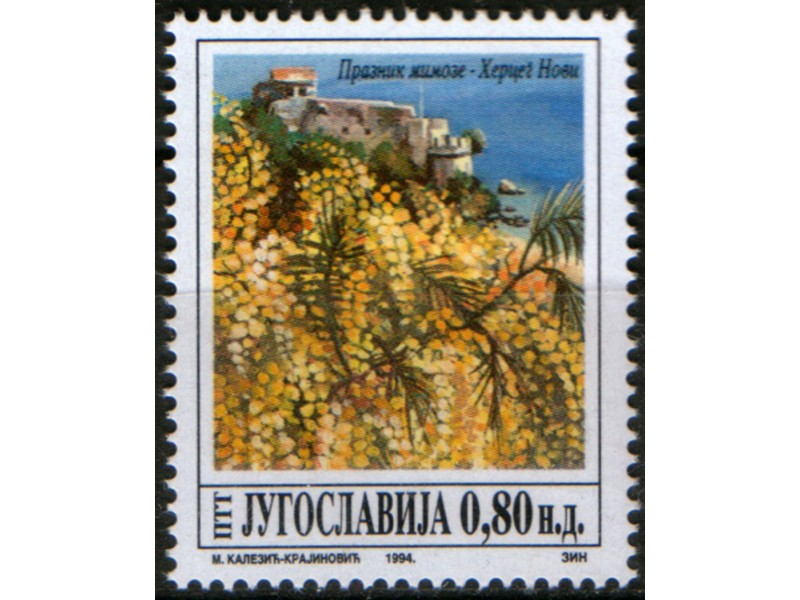 Jugoslavija 1994 Mimoza Herceg Novi MNH