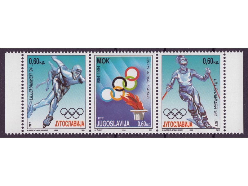 Jugoslavija 1994 ZOI Lilehamer serija u nizu MNH