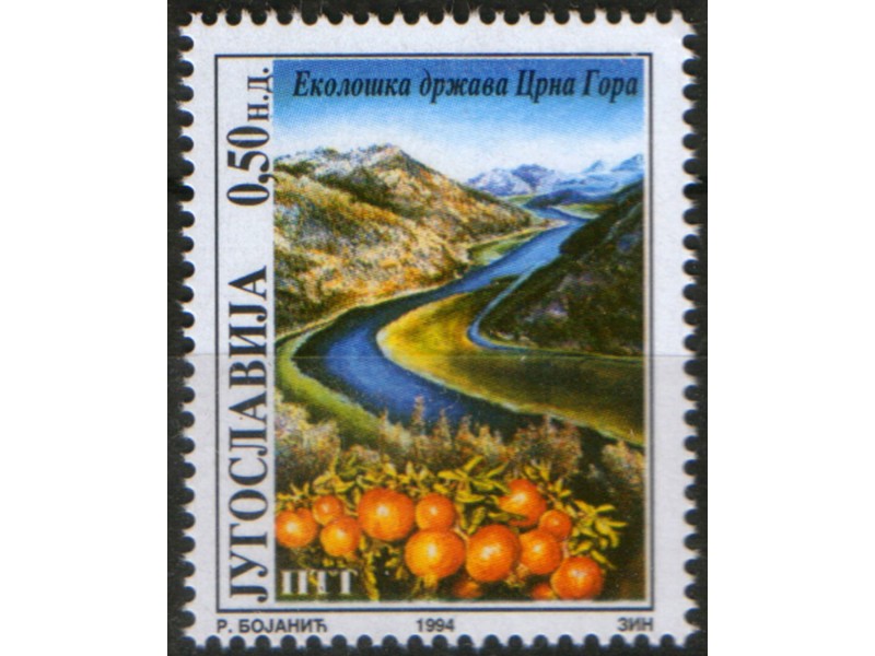 Jugoslavija 1994 Ekologija MNH