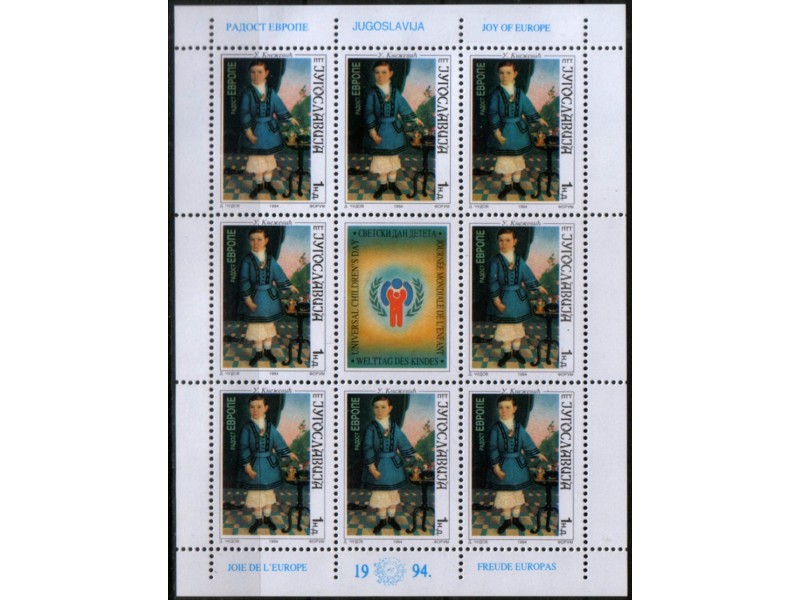 Jugoslavija 1994 Dečja nedelja tabačić MNH