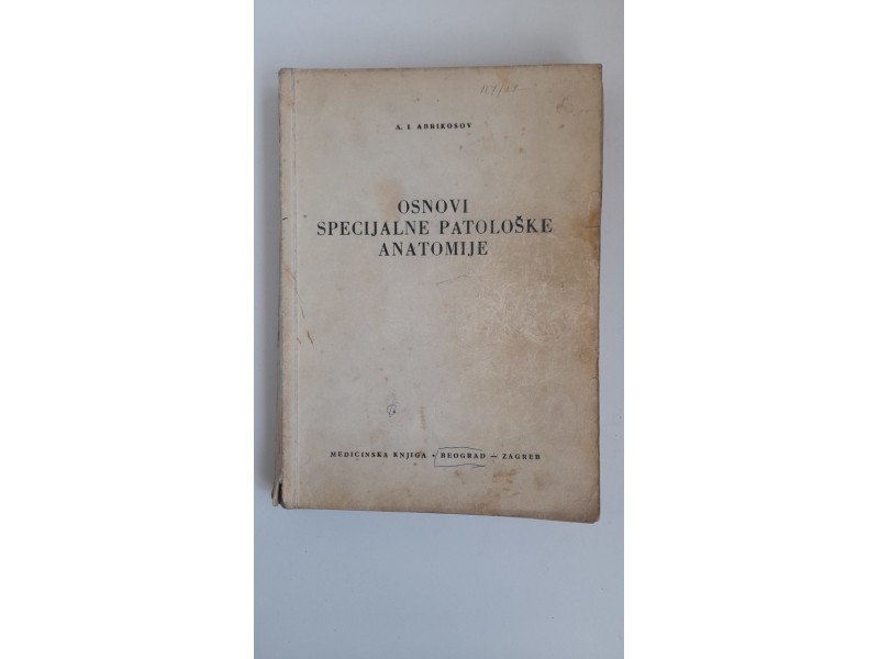 OSNOVI SPECIJALNE PATOLOŠKE ANATOMIJE
