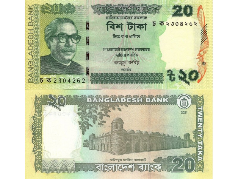 BANGLADESH Bangladeš 20 Taka 2014/2021 UNC, P-55