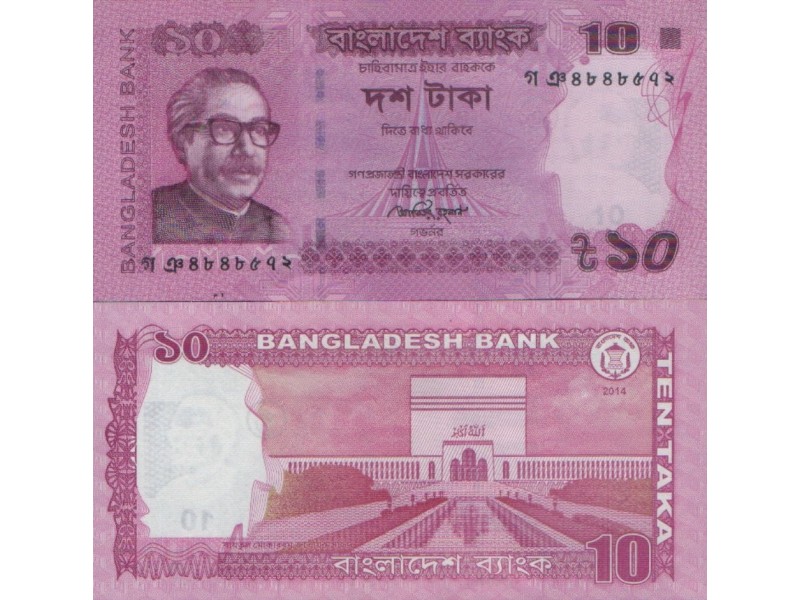 BANGLADESH Bangladeš 10 Taka 2014 UNC, P-54