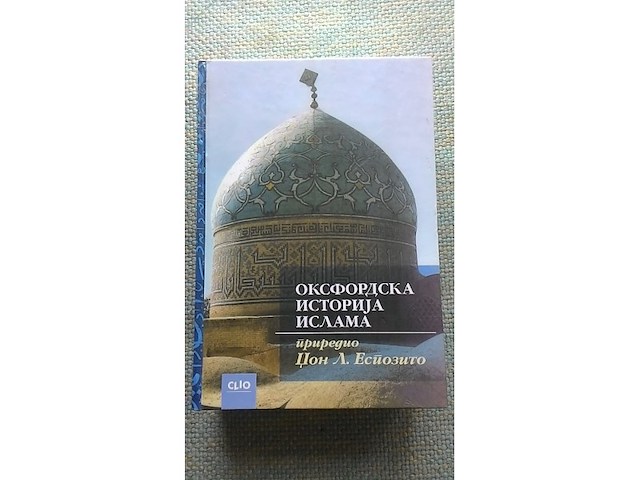 Oksfordska istorija islama