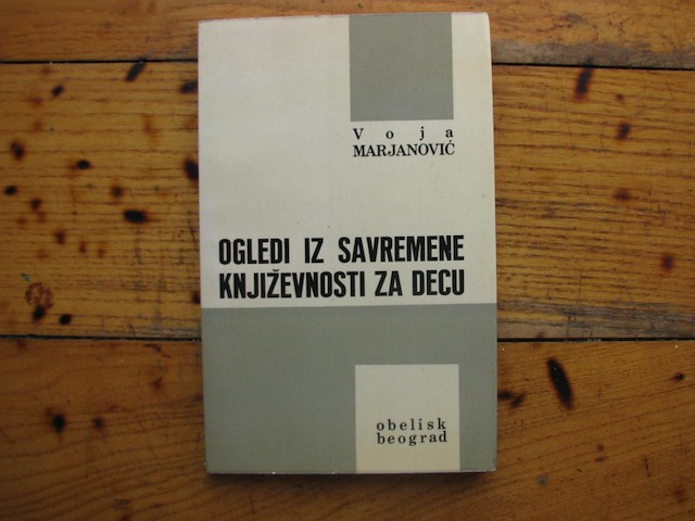 VOJA MARJANOVIĆ-OGLEDI IZ SAVREMENE KNJIŽEVNOSTI ZA DEC