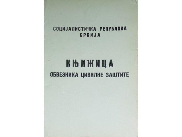 Knjižica Obveznika Civilne Zaštite Jugoslavija