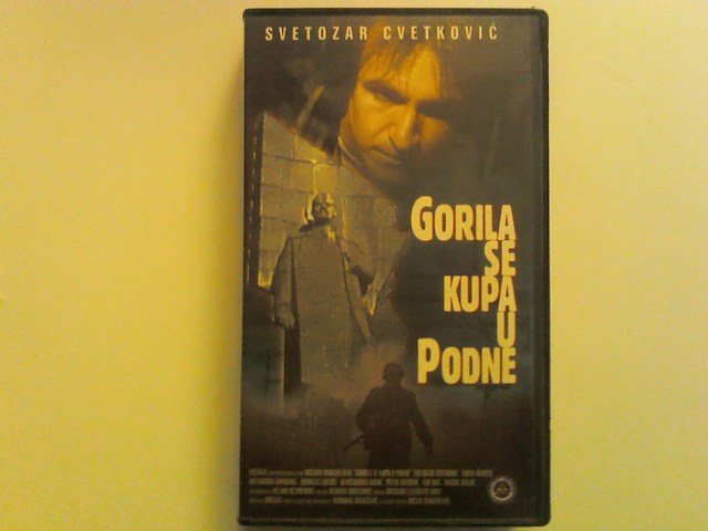 Dušan Makavejev - Gorila se kupa u podne (VHS)
