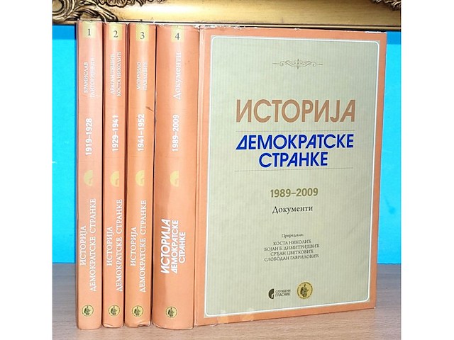 ISTORIJA DEMOKRATSKE STRANKE komplet 4 knjige