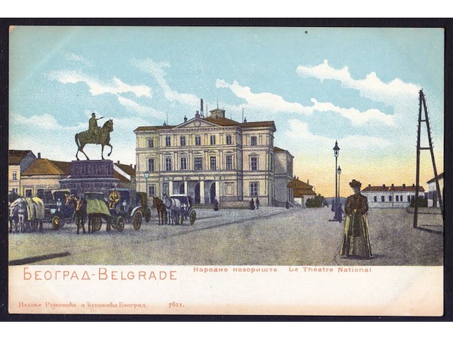 BEOGRAD - pozoriste - trg republike (danas) - c.1900
