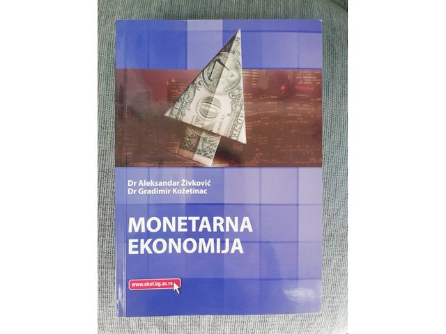Monetarna ekonomija - Dr Aleksandar Živković