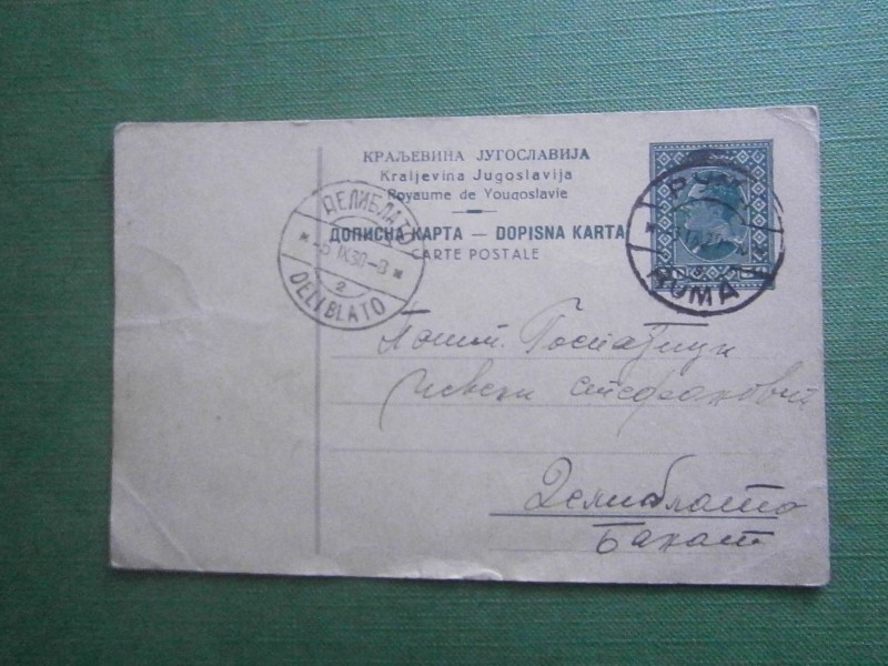 DOPISNICA: RUMA - DELIBLATO 1929.