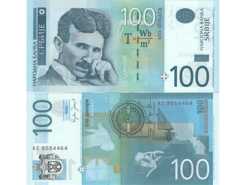 SRBIJA 100 dinara 2006 UNC, P-49 (AC serija)