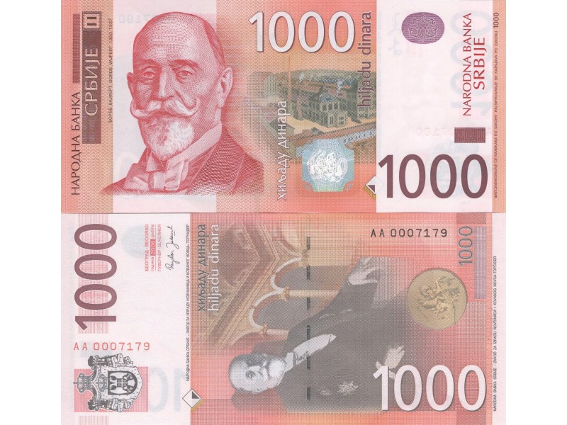 SRBIJA 1000 Dinara 2006 UNC, P-52 (AA serija)