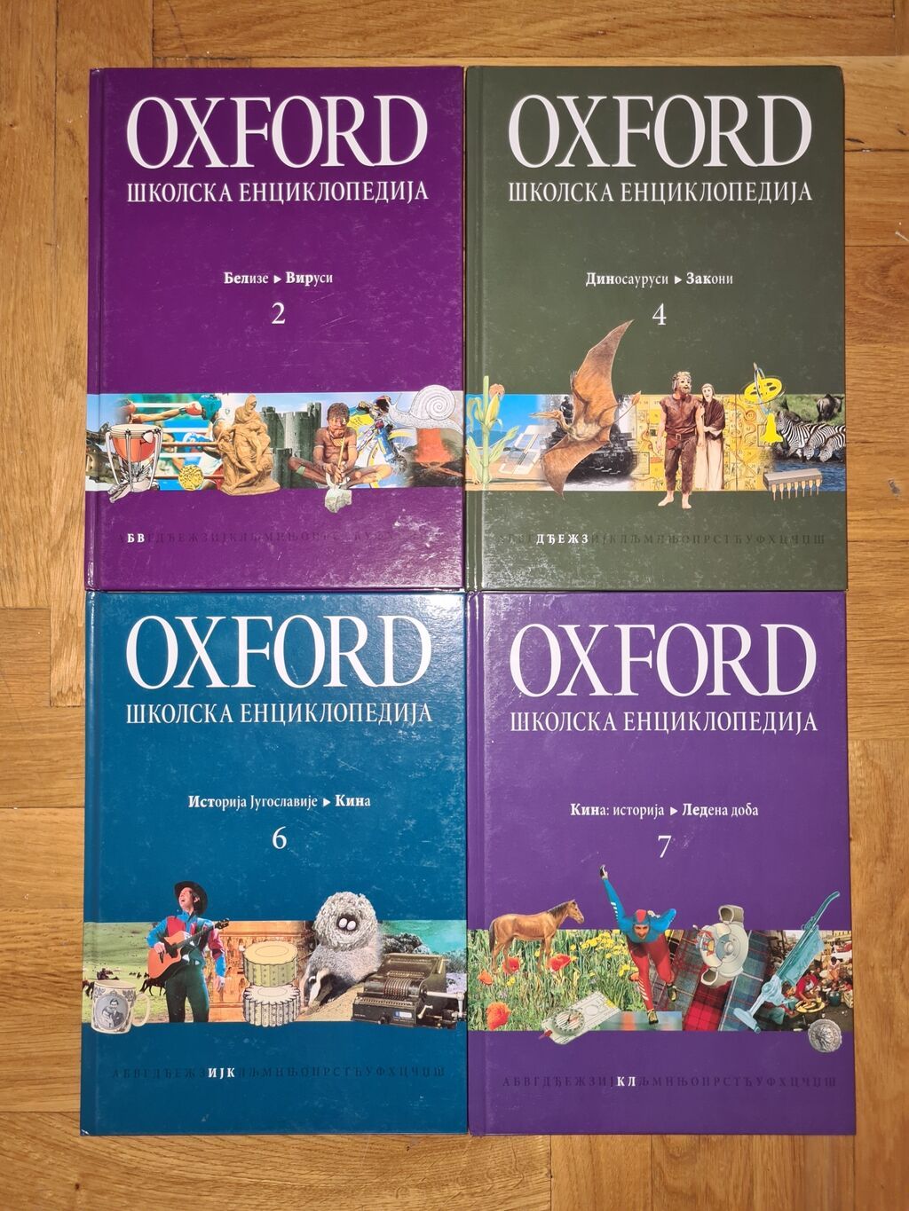 OXFORD školske enciklopedije komplet od 4 komada,sadrže razne