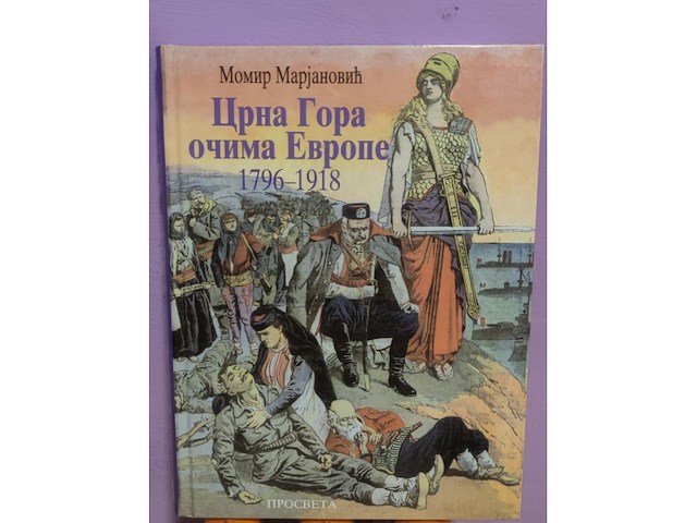 Momir Marjanović, Crna Gora očima Evrope 1796 - 1918