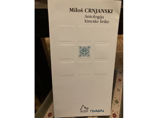 Antologija kineske lirike Milos Crnjanski