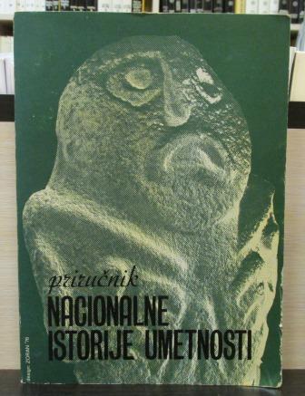 PRIRUČNIK NACIONALNE ISTORIJE UMETNOSTI – VESNA RADOJČIĆ GRUJIN