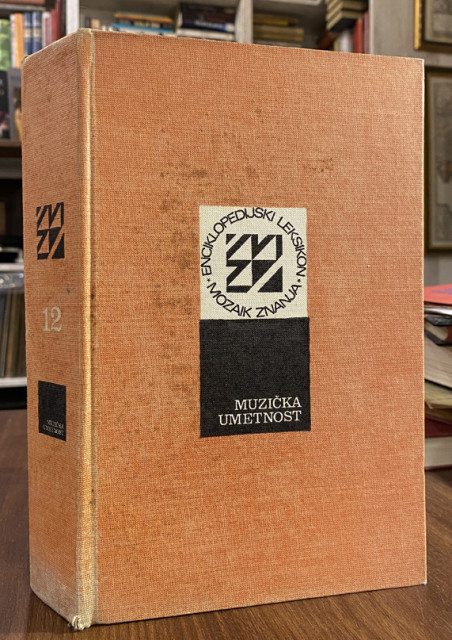 Enciklopedijski leksikon - Muzička umetnost