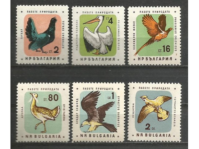 ab Bugarska 1961. Ptice,cista serija