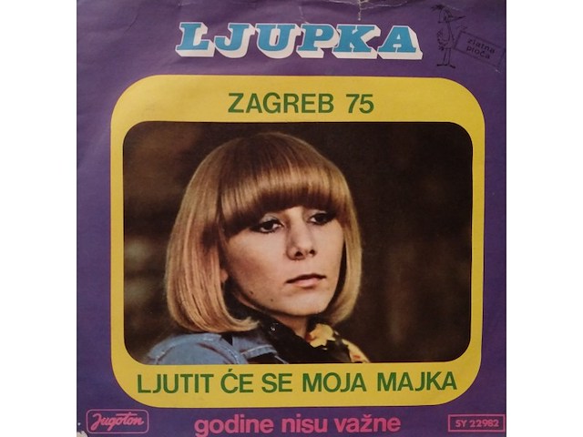 Ljupka – Ljutit Će Se Moja Majka (singl)