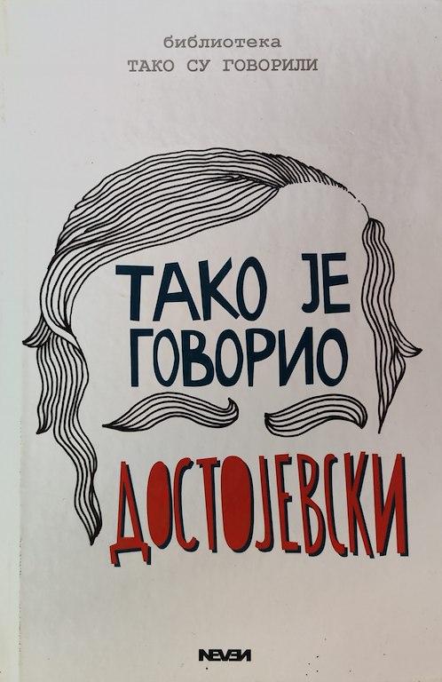 TAKO JE GOVORIO DOSTOJEVSKI