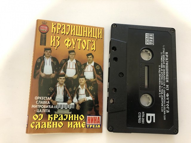 Крајишници Из Футога - Ој Крајино Славно Име