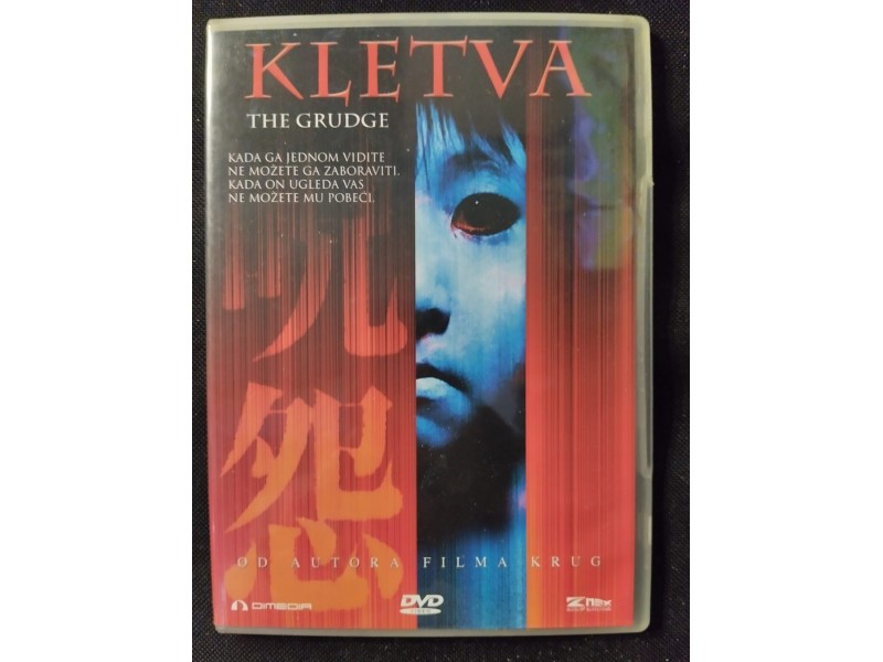 Kletva / Ju-On, 2002 Japan, Takashi Shimizu