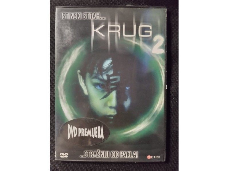 Krug 2, ( Ringu 2 ), 1999 Japan Hideo Nakata