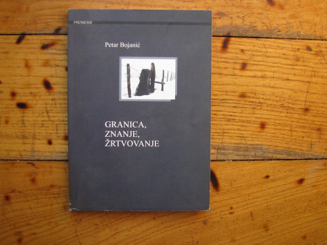 PETAR BOJANIĆ - GRANICA, ZNANJE, ŽRTVOVANJE