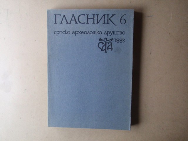 GLASNIK 6 - SRPSKO ARHEOLOŠKO DRUŠTVO 1990