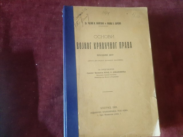 601 OSNOVI VOJNOG KRIVIČNOG PRAVA - POSEBNI DEO 1928