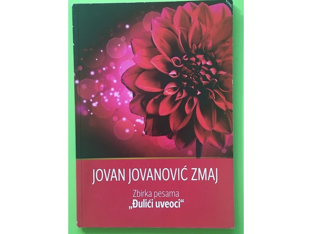 Đulići uveoci Jovan Jovanović Zmaj