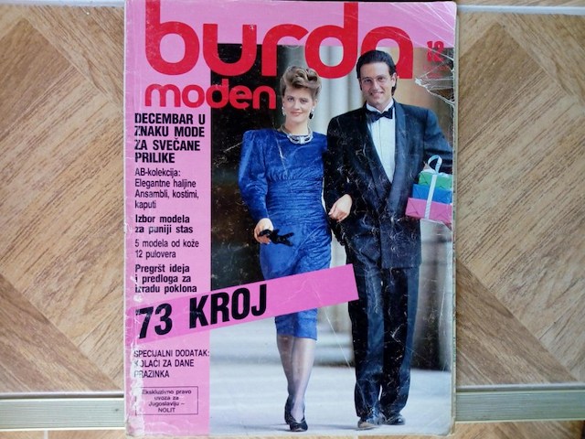 Burda moden 12 Dezember 1986