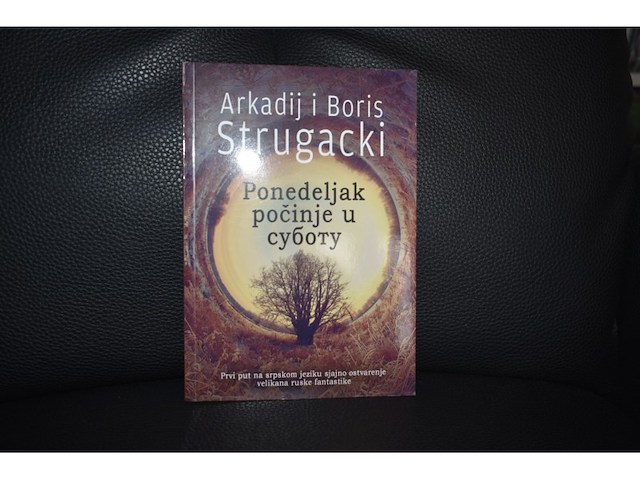 ✦ PONEDELJAK POČINJE U SUBOTU - Arkadij Strugacki ✦