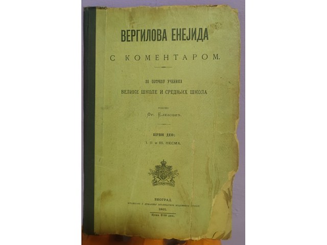 Vergilova Enejida s komentarom (1901.)