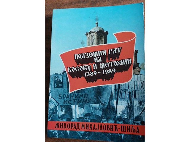 Podzemni rat na Kosovoi i Metohiju 1389-1998