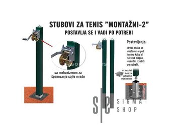 Stubovi MONTAŽNI-2 (ubacuju se u podlogu)-par