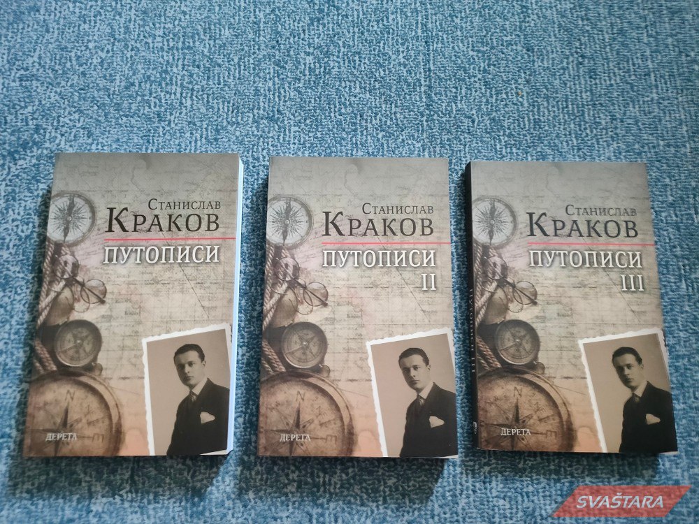 Putopisi 1-3 - Stanislav Krakov