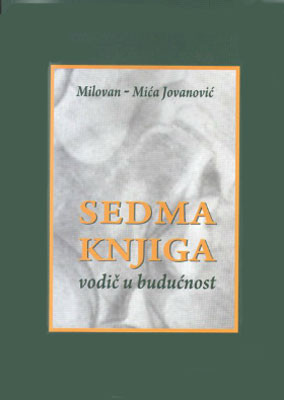 Sedma knjiga - vodič u budućnost