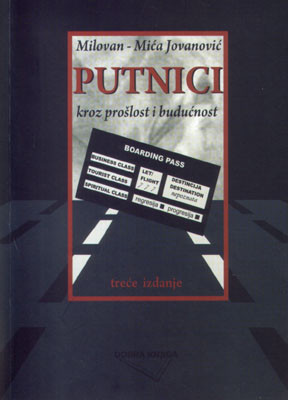 Putnici - kroz prošlost i budućnost