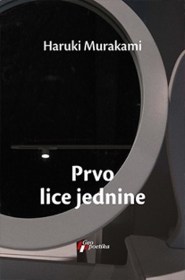 Prvo lice jednine